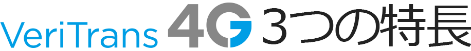 決済代行サービスならVeriTrans4G｜株式会社DGフィナンシャルテクノロジー（旧：ベリトランス株式会社）